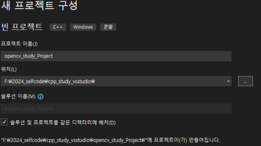 Opencv 최신 버전(4.10.0) 환경설정하기 | Tech withSu